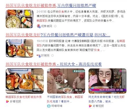 랍스터 주는 한국군에 동요하는 중국 Sns서 초호화 병영식 연일 화제