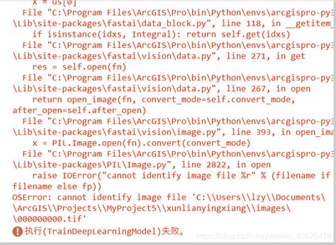 Arcgis深度学习使用中常见error 00266703265900110910054汇总error002667 Unable To
