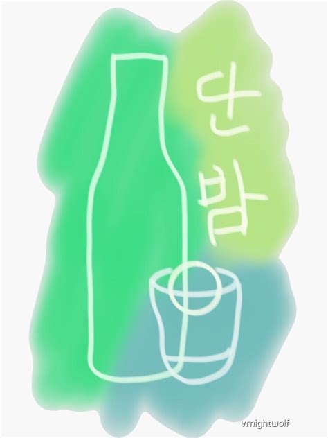 Itaewon Class Danbam 단밤 Sticker By Vrnightwolf Redbubble