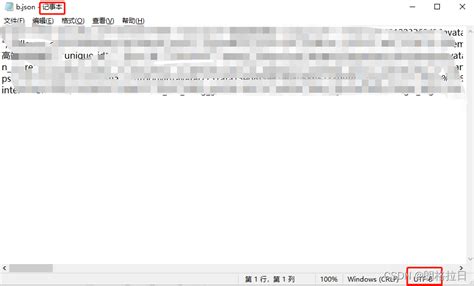 【r语言】r读取json报错invalid Char In Json Text R语言读取json乱码 Csdn博客