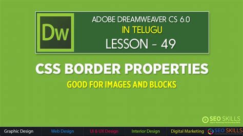 Css Border Properties In Dreamweaver Cs6 Youtube