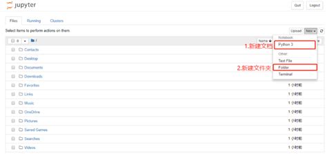 Jupyter Notebook 快速上手，python 运行更直观 艺赛旗社区