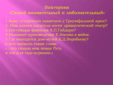 Писатели Курского края презентация онлайн