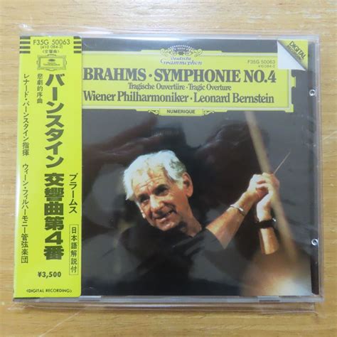 Yahooオークション 34067116 【cd西独盤蒸着仕様シール帯】バー