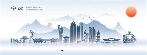 宁波标志地标建筑图片素材 宁波标志地标建筑设计素材 宁波标志地标建筑摄影作品 宁波标志地标建筑源文件下载 宁波标志地标建筑图片素材下载 宁波标志地标建筑背景素材 宁波标志地标建筑模板下载