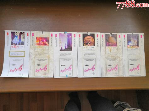 贵州铜仁 九龙洞 6张一套 罕见 烟标 随心集7788商城