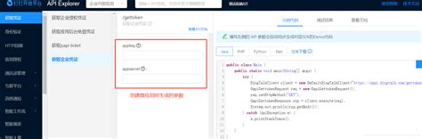Java向钉钉推送工作消息通知springboot 对接钉钉发送消息 Csdn博客 Java向钉钉推送工作消息通知springboot 对接钉钉发送消息 Csdn博客