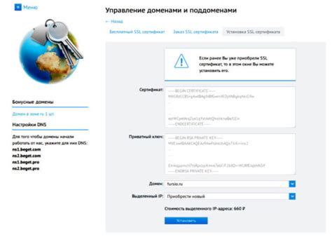 Ssl сертификат для сайта что это как получить бесплатно и как