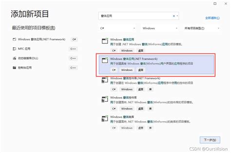 c winform 借助windows api 实现进程间通信 winform中集成内置api csdn博客