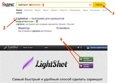 Как сделать скрин экрана на компьютере