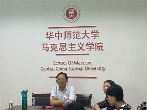 彭柏林教授应邀赴华中师范大学作学术报告 湖南理工学院新闻网