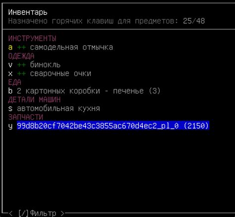 Translate Msgid Battery Bug In All Po Files In 4fa18e9 Commit