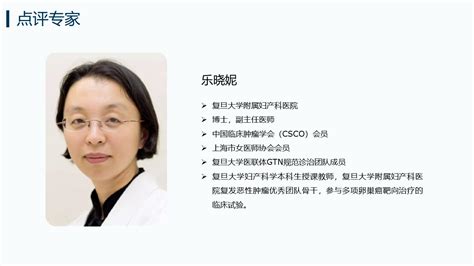 Pfs达32个月！brca突变卵巢癌患者铂敏感复发后果断介入parp抑制剂实现生存获益 Oc病例荟