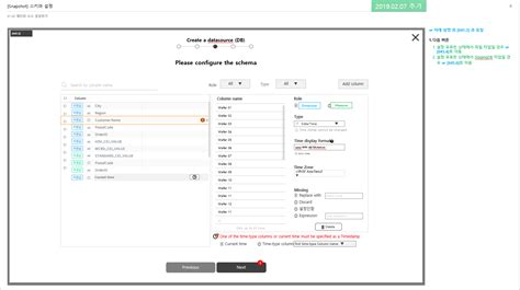 Add A Ingestion Via Data Snapshot Of Data Source Type · Issue 657