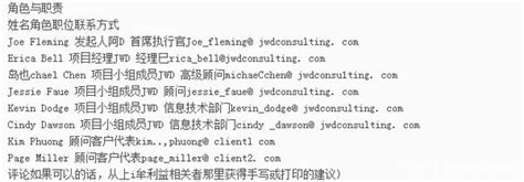 最佳项目章程示例模板项目章程的最新内容 知乎