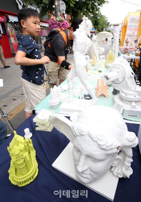 [포토]3d 프린팅으로 만든 예술작품