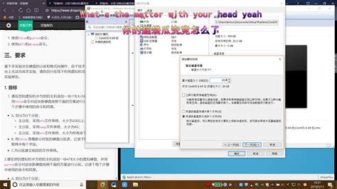 实验08：分区与格式化服务器上的硬盘 蓝桥云课
