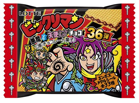 ビックリマンチョコの新作悪魔VS天使 第36弾が東日本地区で5月23日先行発売コンビニのセブンイレブンでも取り扱い コンビニ チェッカー