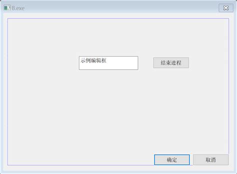05 跨进程句柄和进程间操作 黑桃鱼的博客 csdn博客