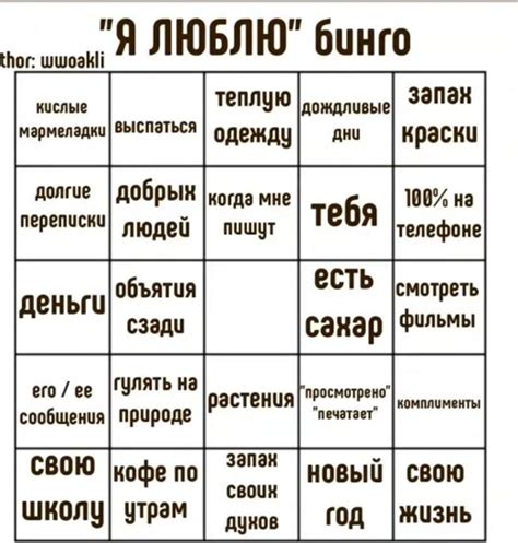 Bingo Game In Russian And English