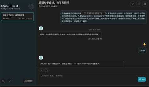 Carl Jobs Pro Max on Twitter 前几天用vercel部署了国内免翻墙免注册的gpt给国内我认为会需求比较大的