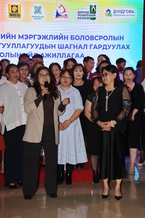 Өмнөговь Политехник Коллеж Өмнөговь Политехник Коллеж