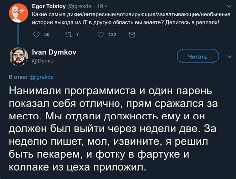 Work Job Programmer Developer Profession Hiring Hire Employer