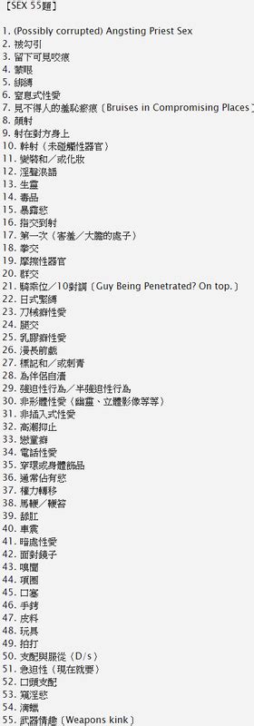 R 低調區 A babe a babe