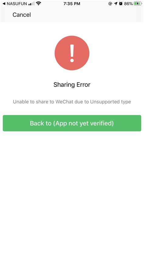 HElp Sharing error due to unsupported type问题 Issue yorkie react native wechat GitHub