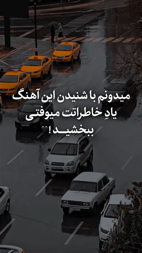 ‎morteza Pashaei مرتضی پاشایی آهنگ موزیک‎ ‎شاید براتون جالب