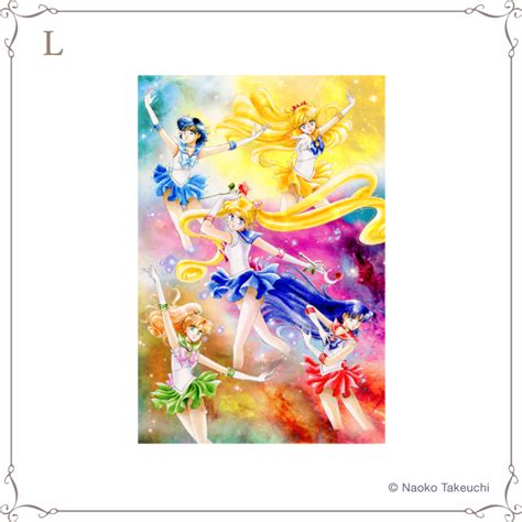 Pretty Guardians Members OnlyPostcardAL SAILOR MOON