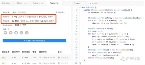 图解leetcode——6 Z 字形变换(难度:中等) 腾讯云开发者社区 腾讯云 图解leetcode——6 Z 字形变换(难度:中等) 腾讯云开发者社区 腾讯云