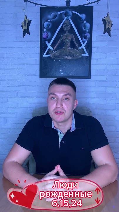 Венерианцы Эстеты Между искушением и красотой Люди рожденные 6 15 24 нумерология ведическая