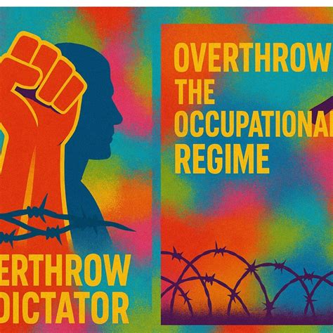 ქართულიოცნება აფრასიძეები ქართული ოცნება უნდა დავამხოთ Facebook