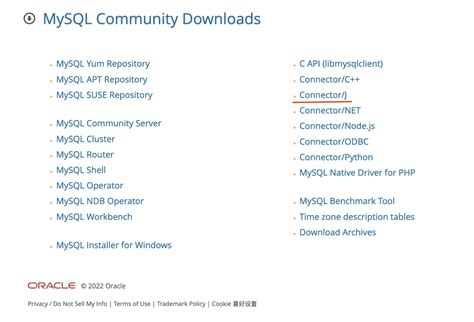 如何下载mysql和如何下载mysql的jdbc驱动包mysqljdbc驱动包下载 Csdn博客
