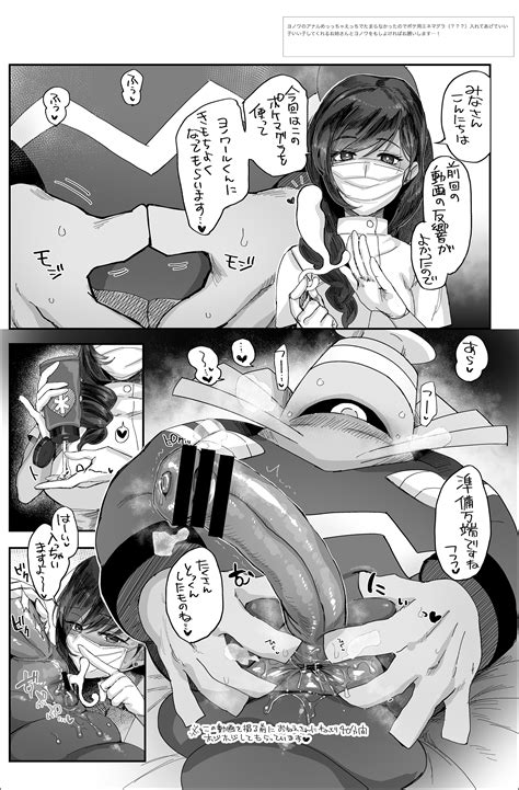 Dusknoir