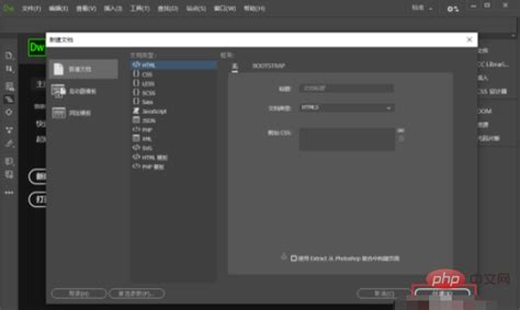 Dw教程php个人网页dreamweaver制作网页的步骤 Csdn博客