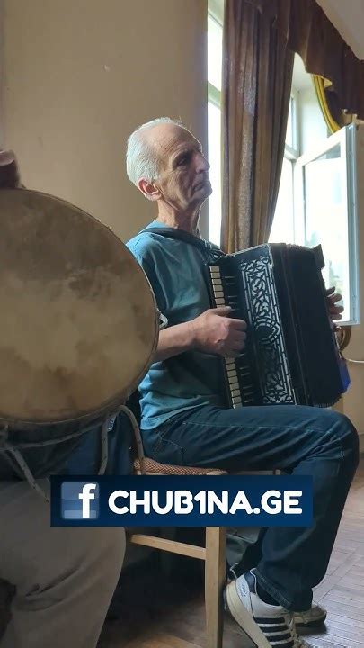 აჭარული მუსიკები ნაწილი 4 დოლ გარმონი Adjarian Folk Music Georgian Musicians Chub1na