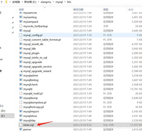 Mysql 如何导出超大数据库 和导入 命令行形式mysqldump导出单个文件最大 Csdn博客