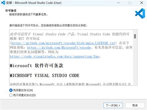 VSCode下载与安装使用教程超详细讲解 阿里云开发者社区