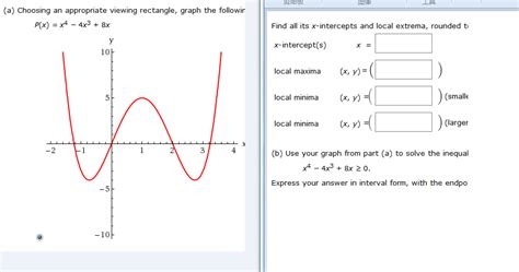 Solved A Choosing An Appropriate Viewing Rectangle Graph
