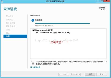 Windowsserver2012r2安装iis时提示找不到源文件网站and服务器and网络安全产品知识库动易技术中心