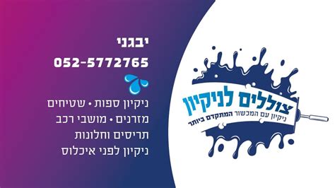 ליאור מהרבן משרד עורכי דין באילו מקרים תוכלו להגיש תביעת נזיקין תביעות נזיקין ניתן להגיש