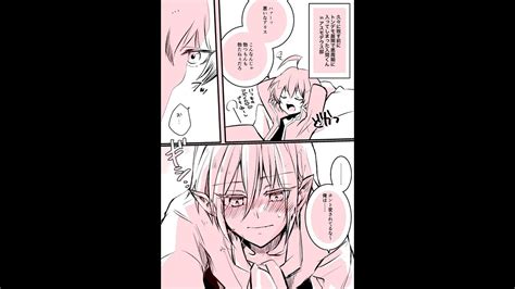 Asmodeus X Iruma Kiss Yaoi Youtube