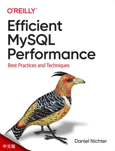 高效的 Mysql 性能 Book
