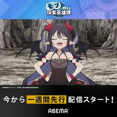 Mob Kara Hadžimaru Tansaku Eijútan Shishaku Kyuu Akuma To Sylphy No