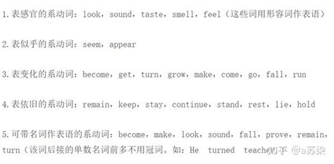 动词是啥？ 知乎