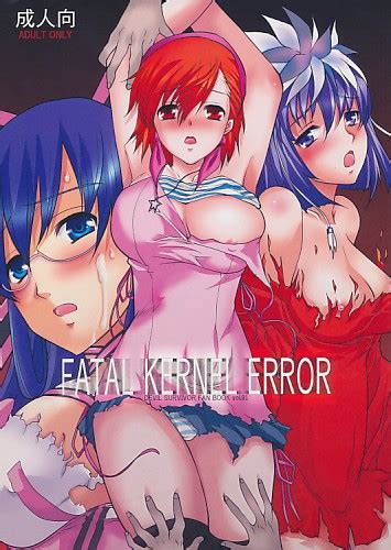 秋コミcom Fatal Kernel Error