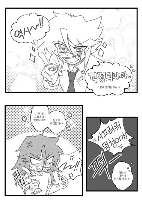 [클립 스튜디오] 만화 페이지 설정 3d 미리 보기 컷 나누기 톤 칠하기 명암 넣기 네이버 블로그