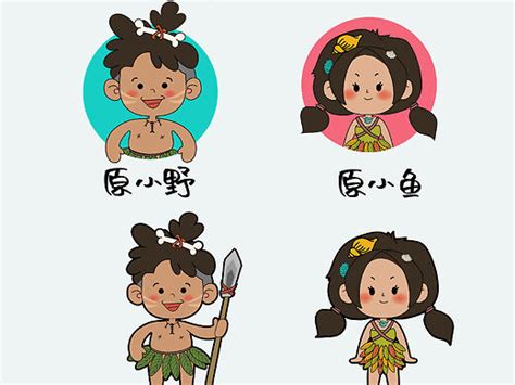 原始人素材网站图片免费下载 Zcool站酷